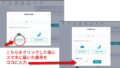 初心者向けBASEの設定方法～URLと独自ドメインを細かく解説 | Yawara-Design