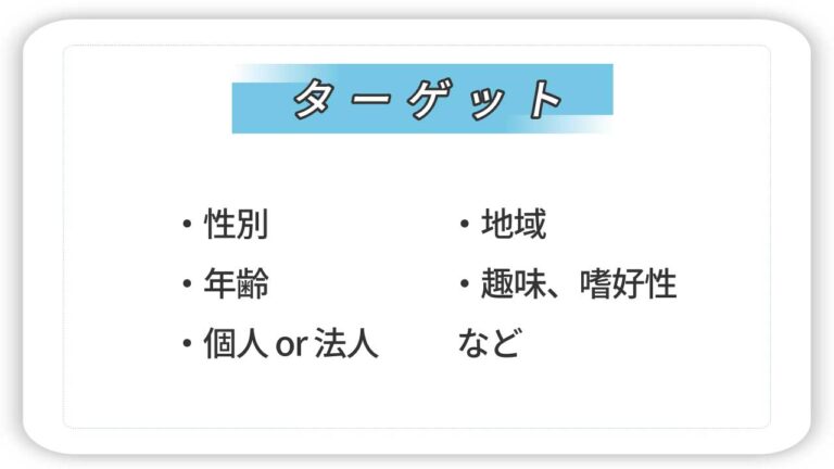 ペライチの多階層ページを作る方法を分かりやすく解説 | Yawara-Design